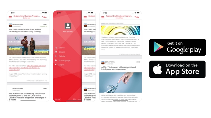 RSBP KWS mobile application is now available on Google Play and App store!