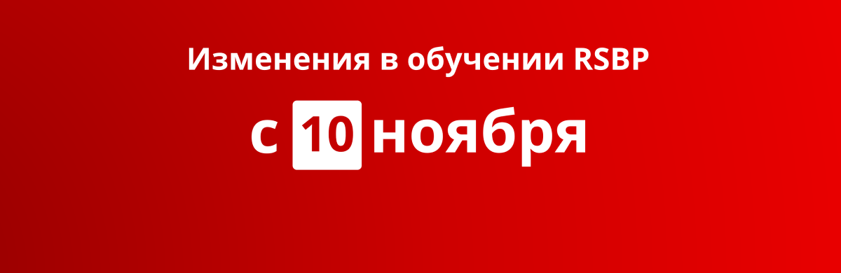 Главная